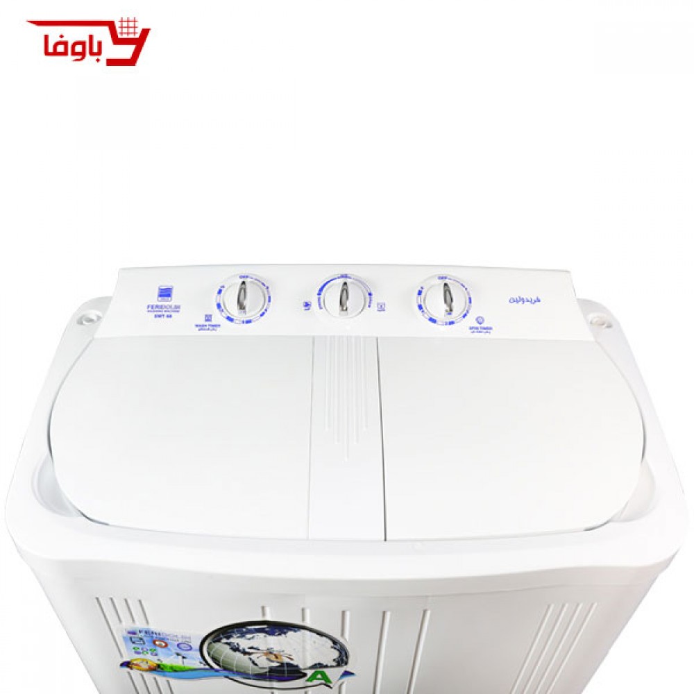 ماشین لباسشویی دوقلو فریدولین | 6.8 کیلویی | مدل SWT68
